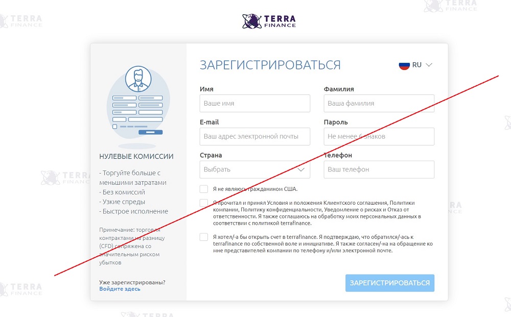 TERRAFINANCE (Терра Финанс) - Отзывы о проекте в 2022